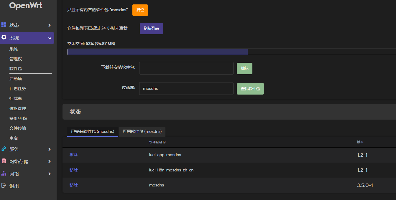 无法运行 · Issue #91 · QiuSimons/openwrt-mos · GitHub