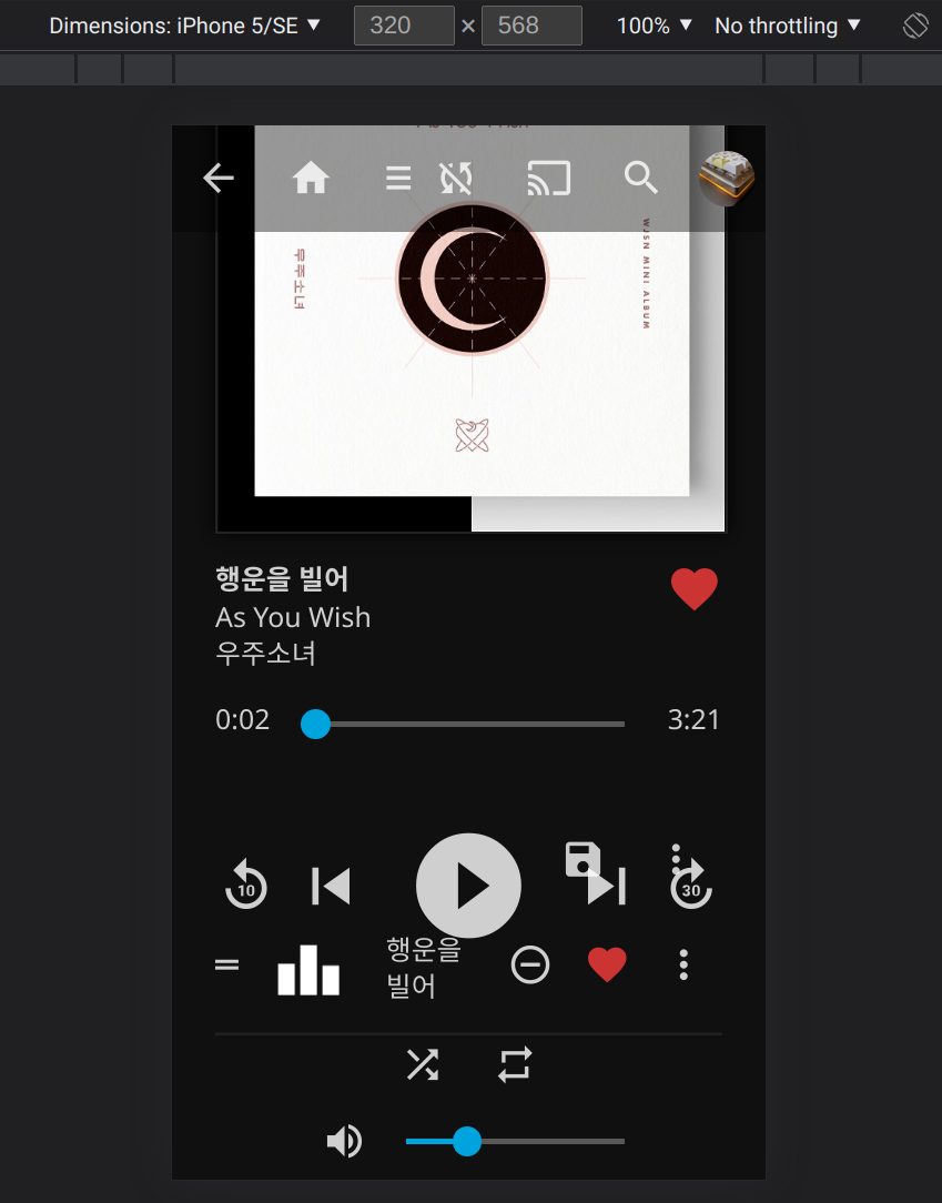 Full screen music player controls will overlap with playlist and 3-dot ...