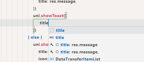 内部方法没有代码提示 · Issue #7 · EvStorM/uniapp-vscode · GitHub