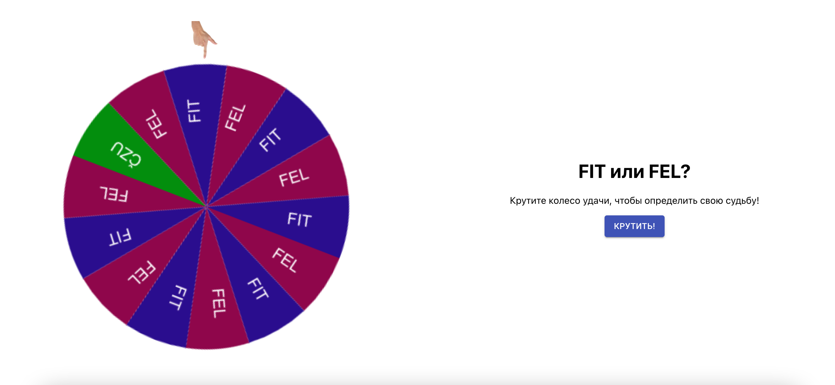 GitHub - VityaSchel/cvut-wheel: Simple website about eternal question where to study