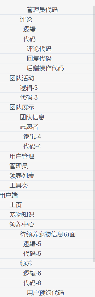 [Bug report] setMarkdown等插入方法导致文件读取不全并且顺序还不对的问题 · Issue #383 · Tencent/cherry-markdown · GitHub