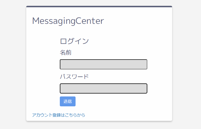 GitHub - TAMIYANOMAR/Python_Flask_Message_Centeer