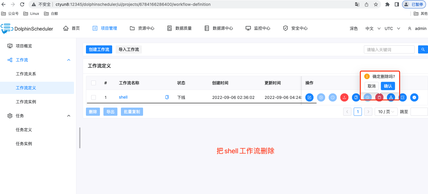 Bug Workflow After The Workflow Is Deleted The Corresponding Task