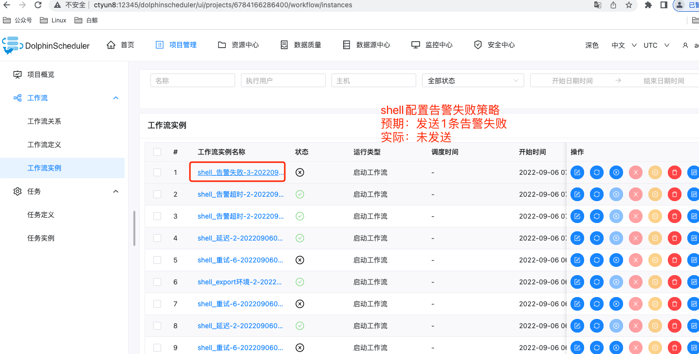 [Bug] [Alert] The Alarm Failure policy does not trigger sending an alarm · Issue #11799 · apache ...
