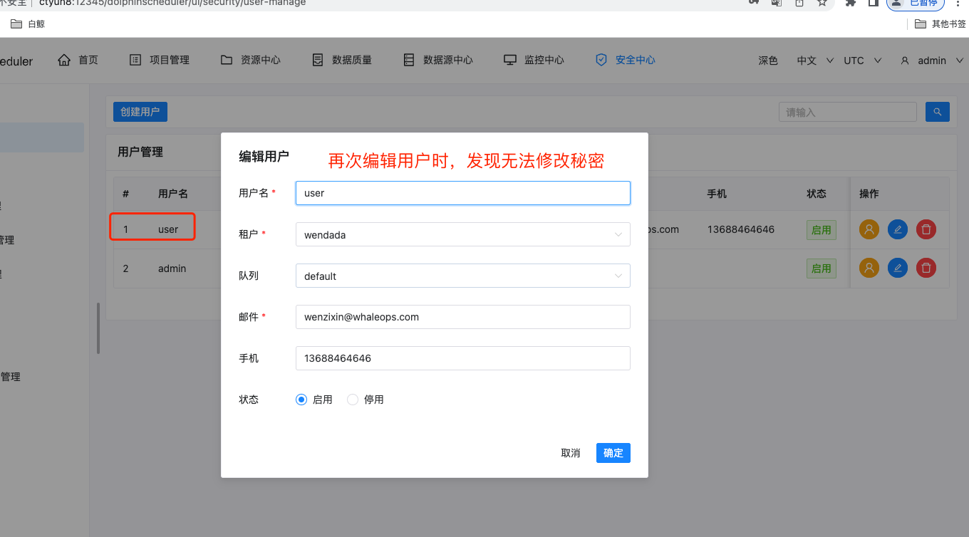 [Bug] [UserManager] After you create a user, you can't modify the password again · Issue #11801 ...