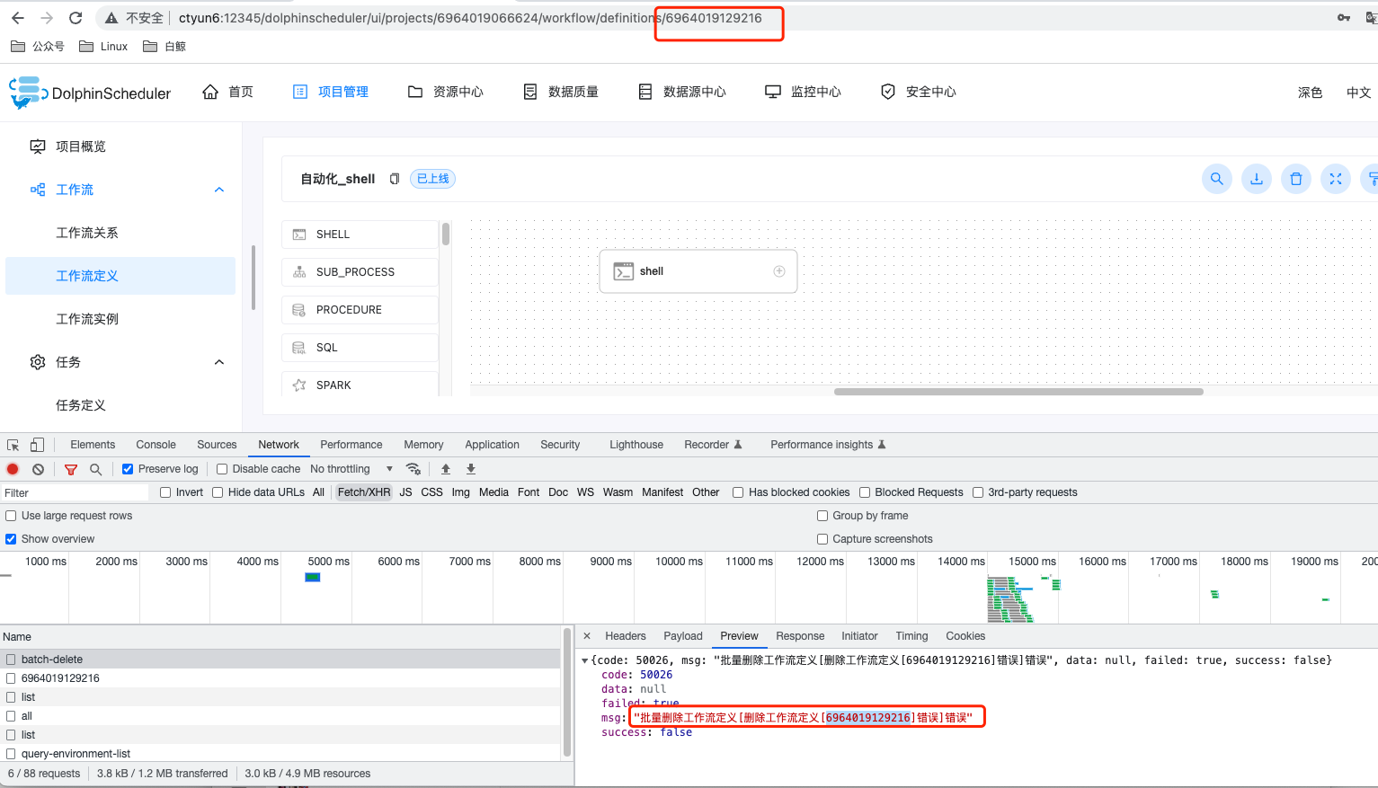 [Bug] [ApiServer] Workflow definition page batch deletion of "online" status workflow, prompt ...