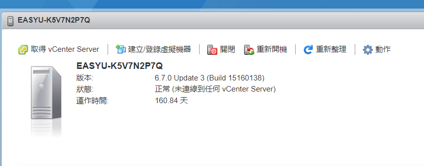 ESXI/A. 无法进入系统 Fatal error:11 (Volume corrupted).md at main ...