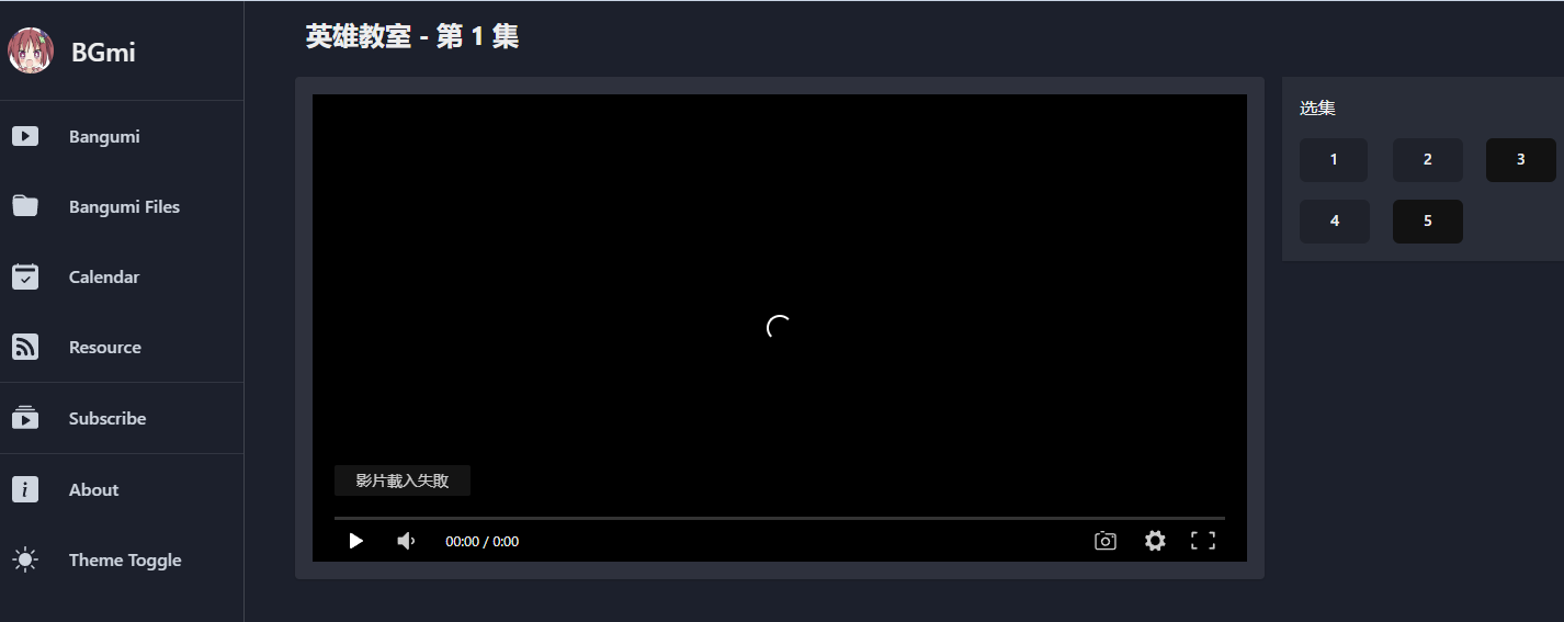 视频解析失败 · Issue #20 · codysk/bgmi-docker-all-in-one · GitHub