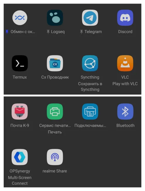 Cannot open file in "any favorite app" on Android · Issue #10539 · logseq/logseq · GitHub