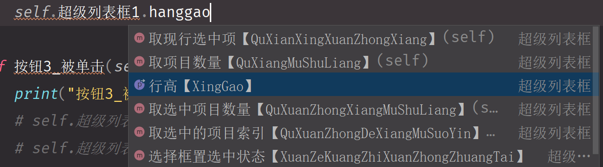 建议输入体验的改进 首字母如果完全匹配的是否放到第一项 · Issue #48 · tuchg/ChinesePinyin-CodeCompletionHelper · GitHub