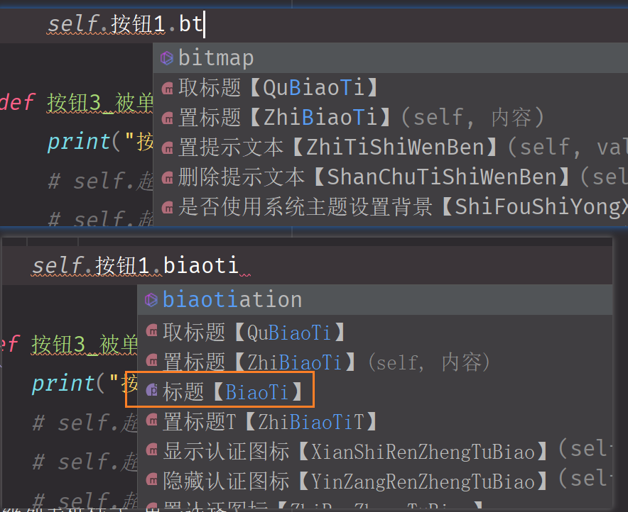 建议输入体验的改进 首字母如果完全匹配的是否放到第一项 · Issue #48 · tuchg/ChinesePinyin-CodeCompletionHelper · GitHub