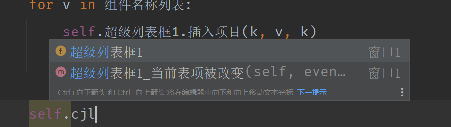 建议输入体验的改进 首字母如果完全匹配的是否放到第一项 · Issue #48 · tuchg/ChinesePinyin-CodeCompletionHelper · GitHub
