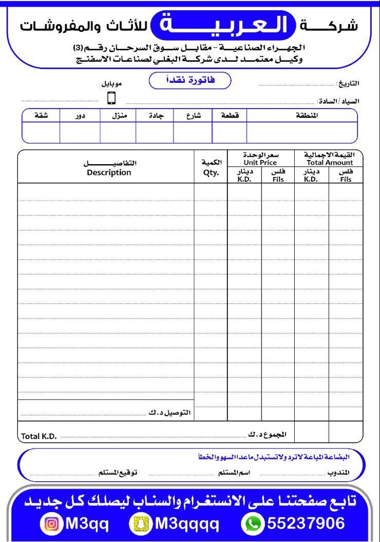 GitHub - Reda-ELOUAHABI/pdf_generator