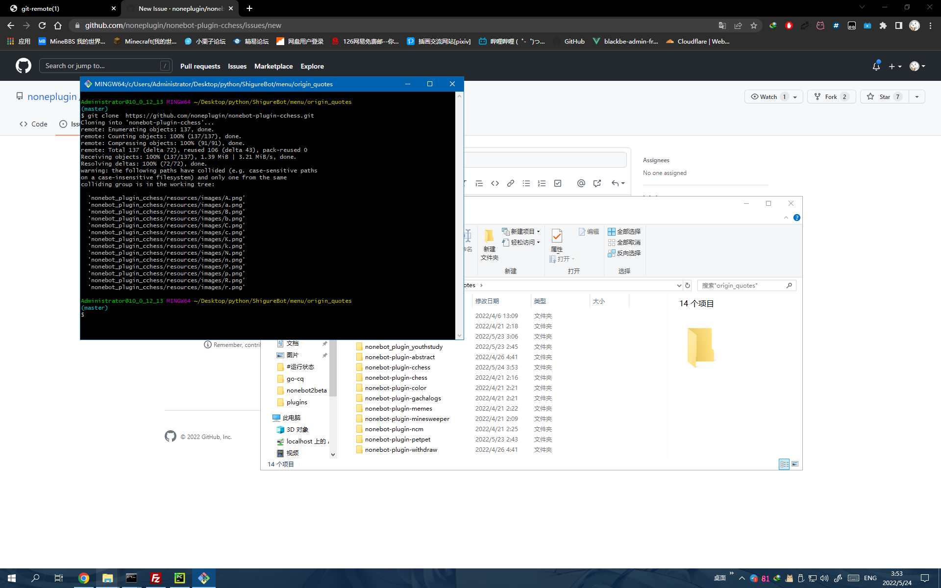 建议更改资源名称，我在git clone时遇到了冲突 · Issue #3 · noneplugin/nonebot-plugin-cchess · GitHub
