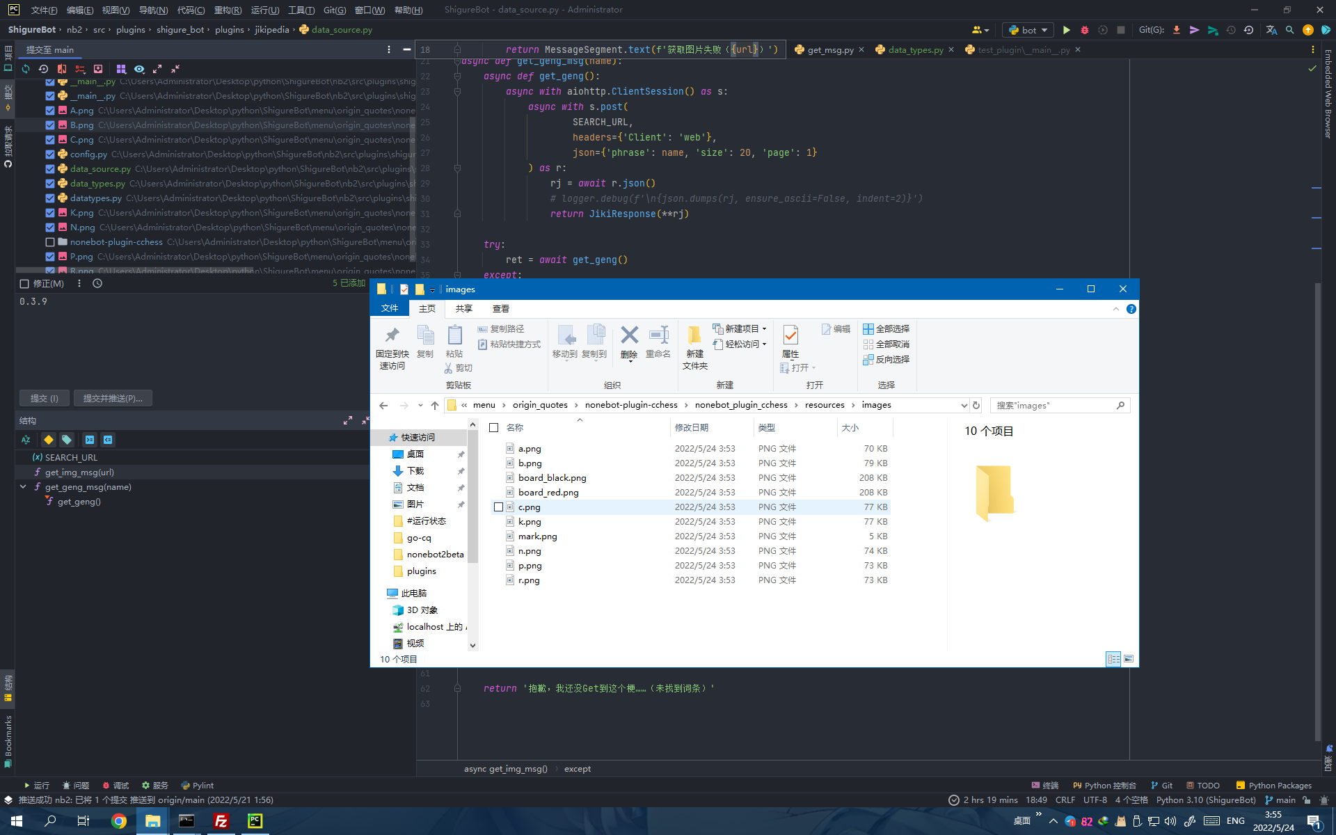 建议更改资源名称，我在git clone时遇到了冲突 · Issue #3 · noneplugin/nonebot-plugin ...