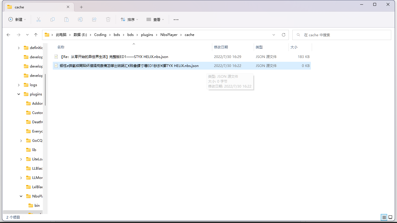 LLSE `File`类对象无法正常读取文件名为中文的文件 · Issue #625 · LiteLDev/LeviLamina · GitHub
