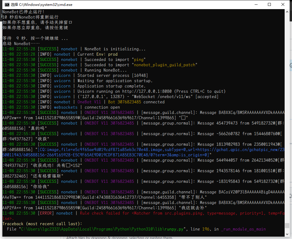 在使用`on_command`时匹配频道消息报错 · Issue #8 · mnixry/nonebot-plugin-guild-patch · GitHub
