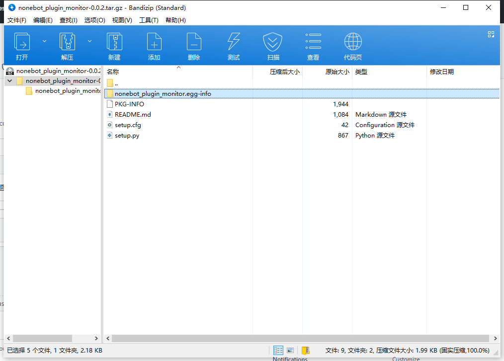 插件无法使用 · Issue #3 · cjladmin/nonebot_plugin_monitor · GitHub