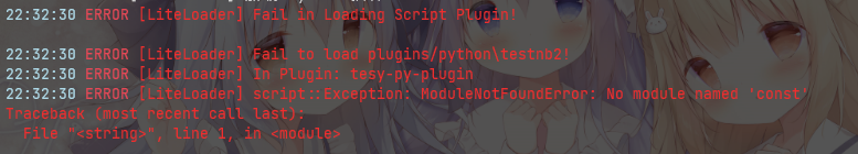 LLSE Python 将插件源码目录加入模块搜索路径 · Issue #1136 · LiteLDev/LeviLamina · GitHub