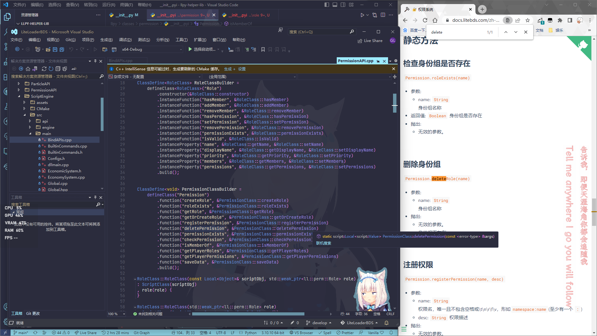 LLSE Permission对象方法与文档不符 · Issue #1153 · LiteLDev/LeviLamina · GitHub