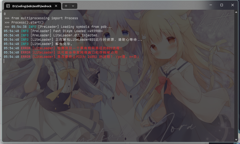 LLSE Python & NodeJS 启动子进程时会启动成 LL · Issue #1157 · LiteLDev/LeviLamina · GitHub