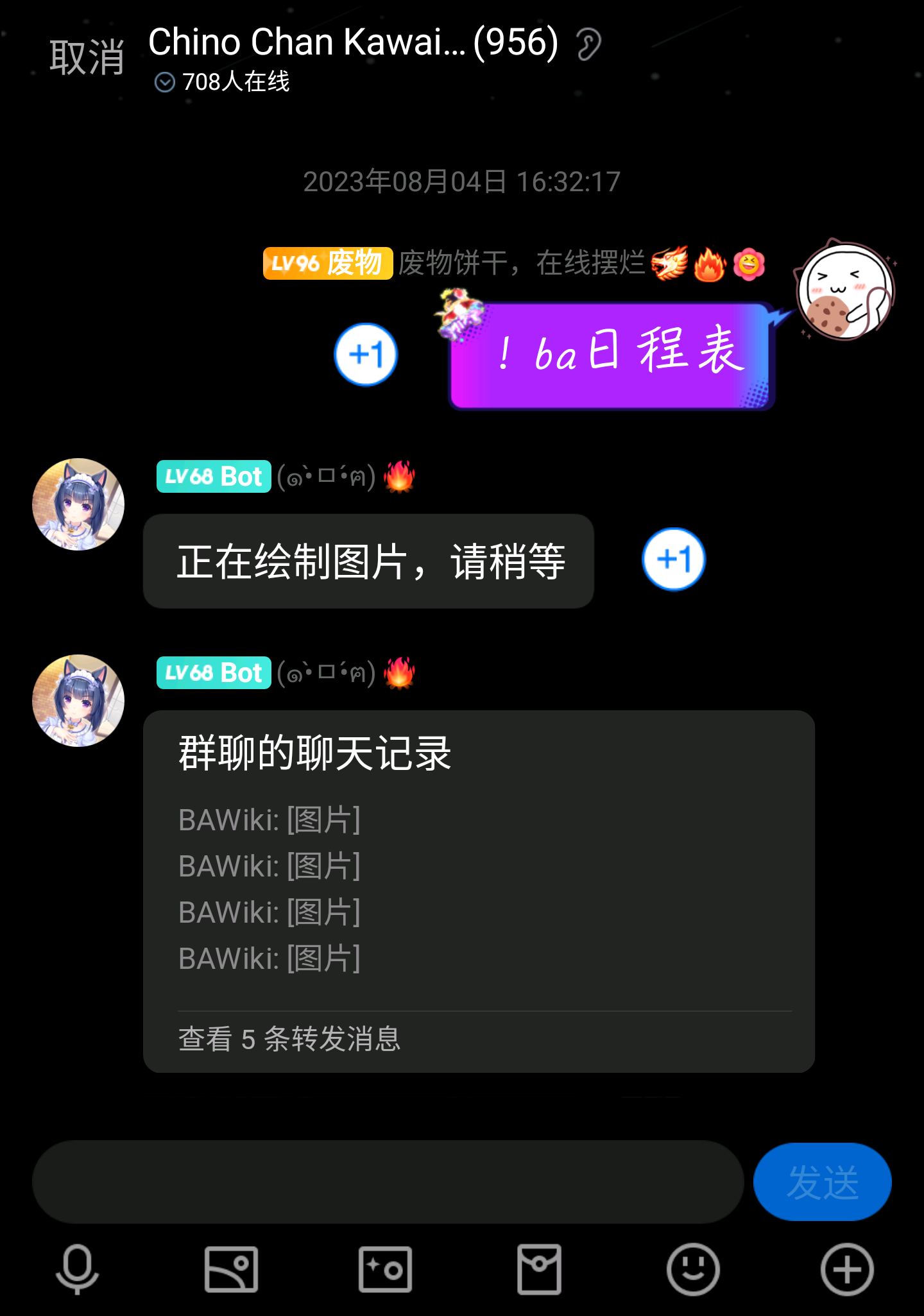 ba羁绊部分学生报错 · Issue #37 · lgc-NB2Dev/nonebot-plugin-bawiki · GitHub