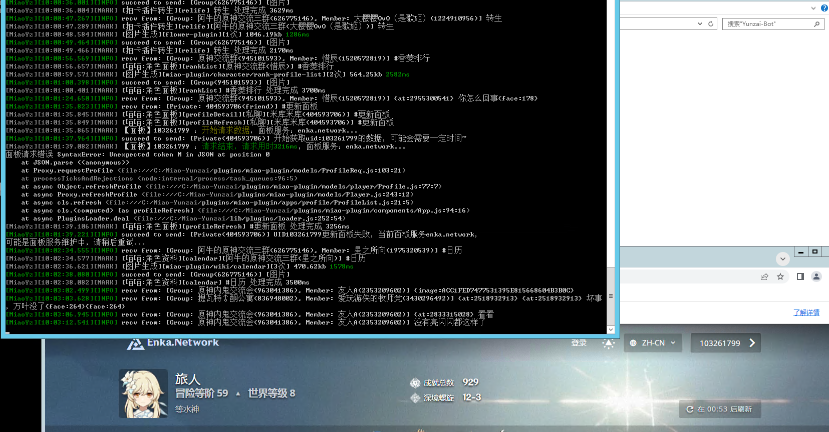 enka可以正常查询，bot查询面板提示维护 · Issue #555 · yoimiya-kokomi/miao-plugin · GitHub