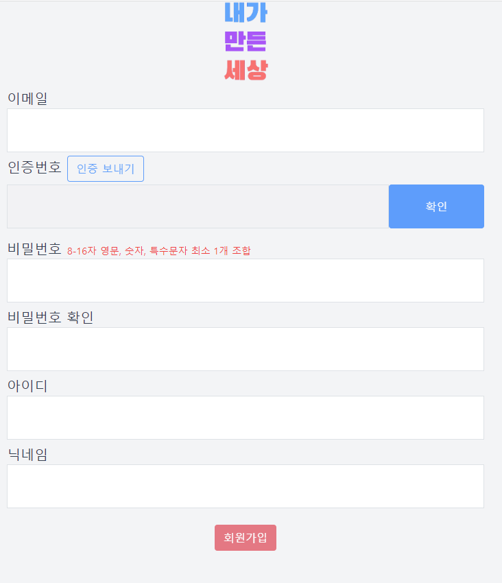 GitHub - JSB-human/mwim: 내가 만든 세상-NextJs