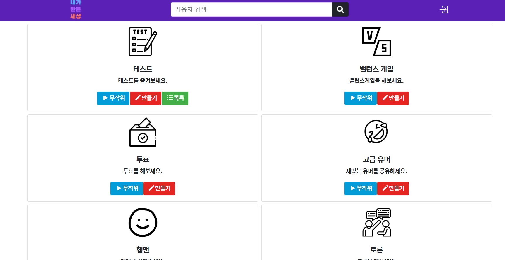 GitHub - JSB-human/mwim: 내가 만든 세상-NextJs