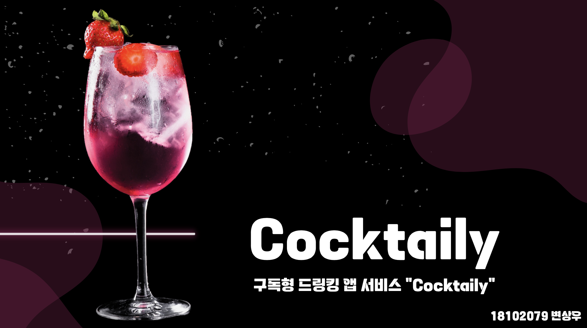 boogios (Sangwoo Byeon) · GitHub