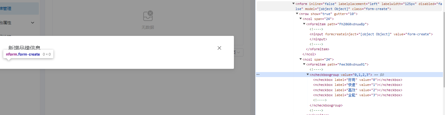 快速上手案例不显示表单 · Issue #651 · xaboy/form-create · GitHub
