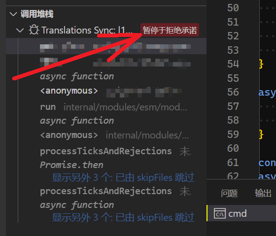 [zh Hans] Suggest Not To Translate Promise Rejection · Issue 1658 · Microsoft Vscode Js Debug