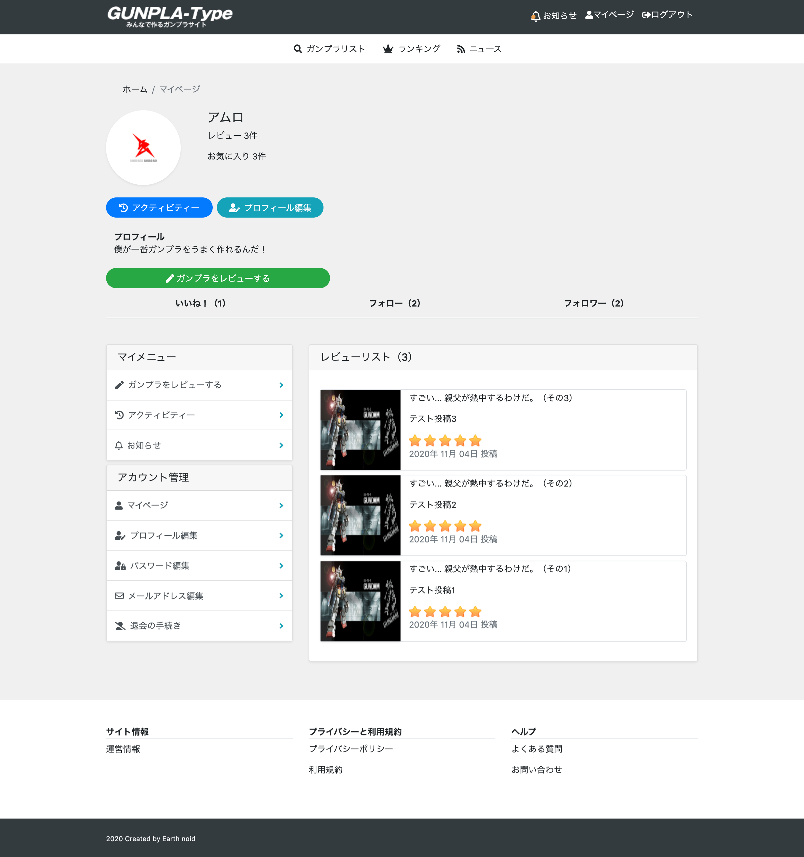 GitHub - ya-baru/gunpla-type