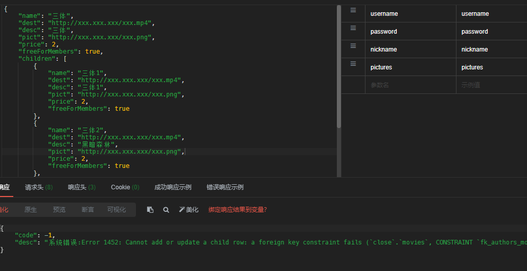 Hasmany自引用相关问题 ？ · Issue 5420 · Go Gorm Gorm · Github