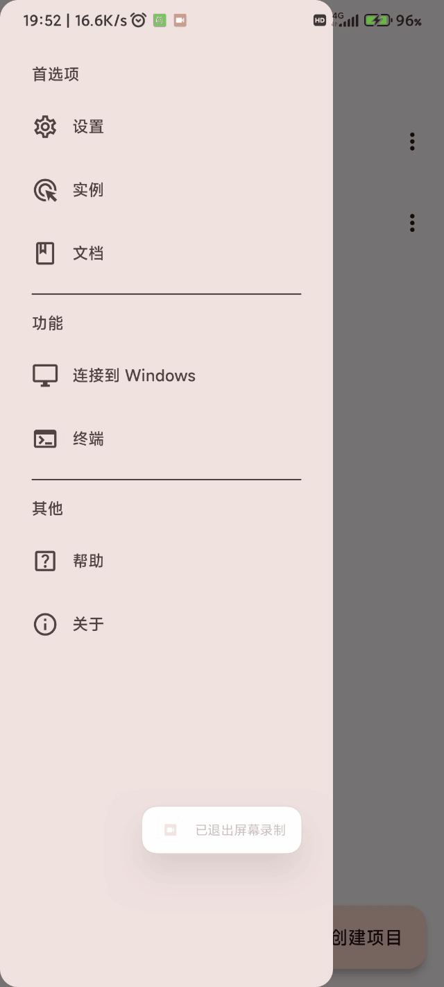 Re-implement stretch overscroll behavior as a custom shader · Issue #82906 · flutter/flutter ...