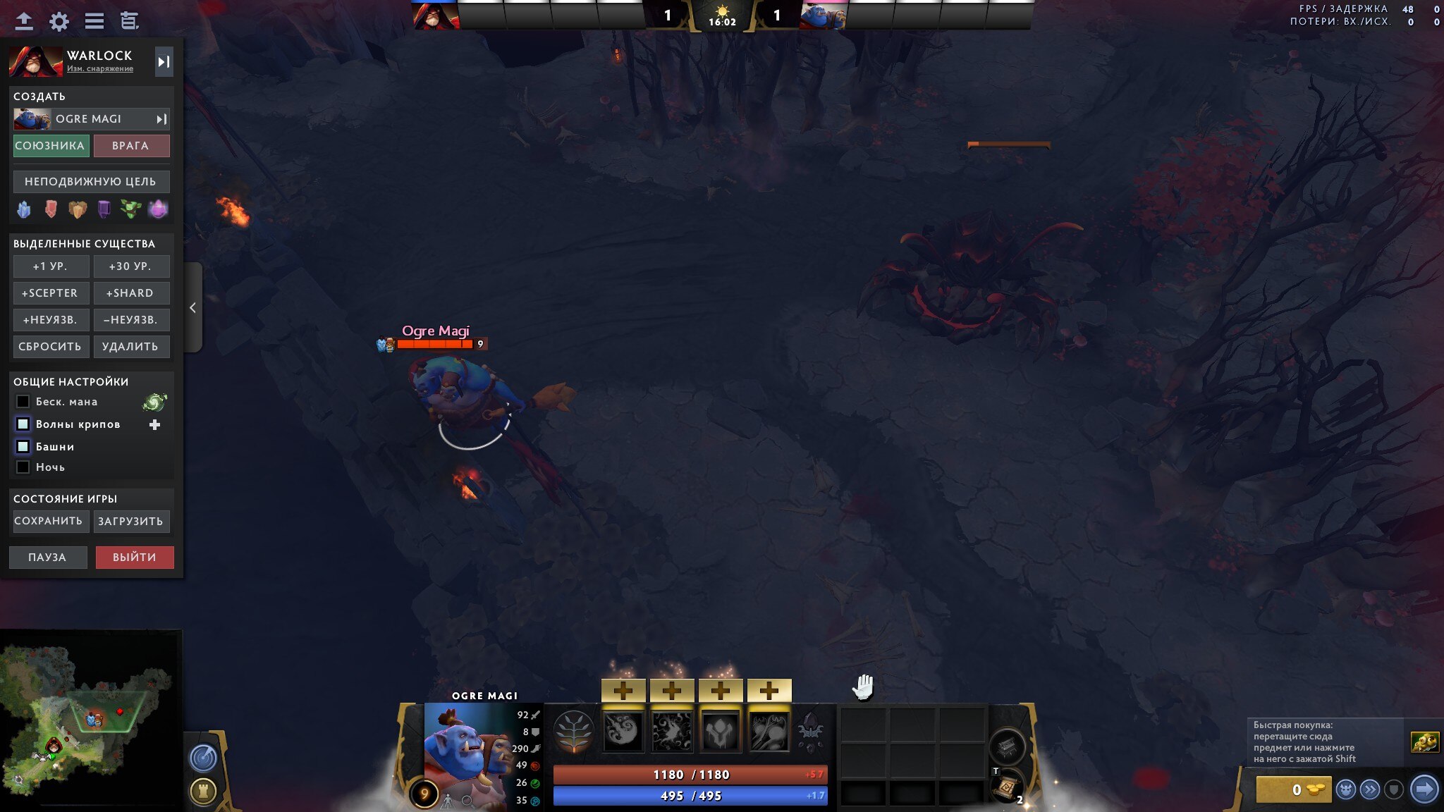 Fog of war not working properly · Issue #7319 · ValveSoftware/Dota2-Gameplay · GitHub