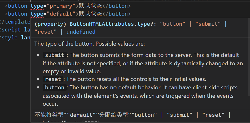 button标签与@vue/runtime-dom中类型定义冲突 · Issue #3719 · dcloudio/uni-app · GitHub