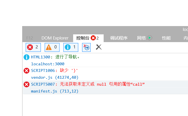在nuxt框架下通过plugin引用,在Webkit浏览器正常显示,在IE9-IE11下无显示。控制台报错 · Issue #244 ... 在nuxt框架下通过plugin引用,在Webkit浏览器正常显示,在IE9-IE11下无显示。控制台报错 · Issue #244 ...