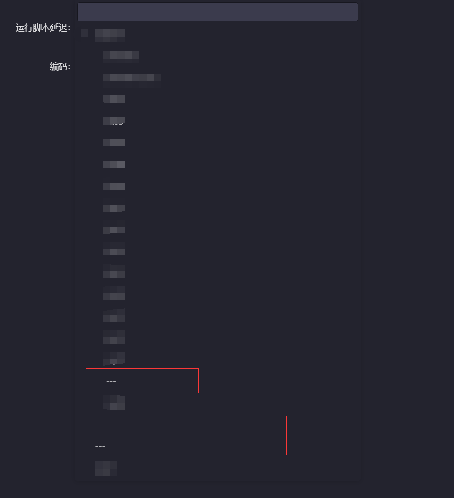书签文件夹出现空白的情况 · Issue #1632 · electerm/electerm · GitHub