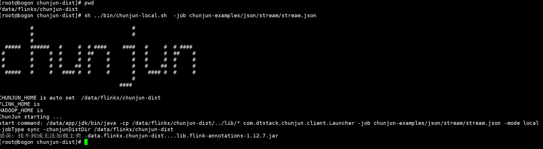 找不到或无法加载主类 .data.flinkx.chunjun-dist....lib.flink-annotations-1.12.7.jar[Question][Module Name ...