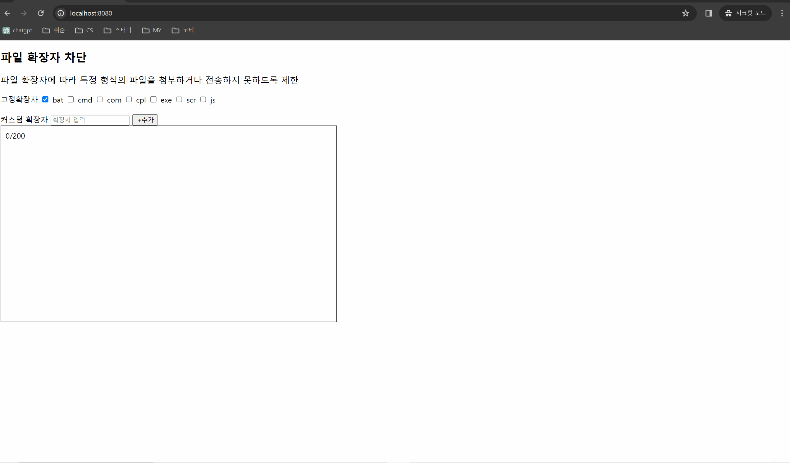 GitHub - jeeyoun-kang/flow_extension