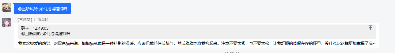 GitHub - holygodly/chat_gpt-bot: ChatGPT 自我调教