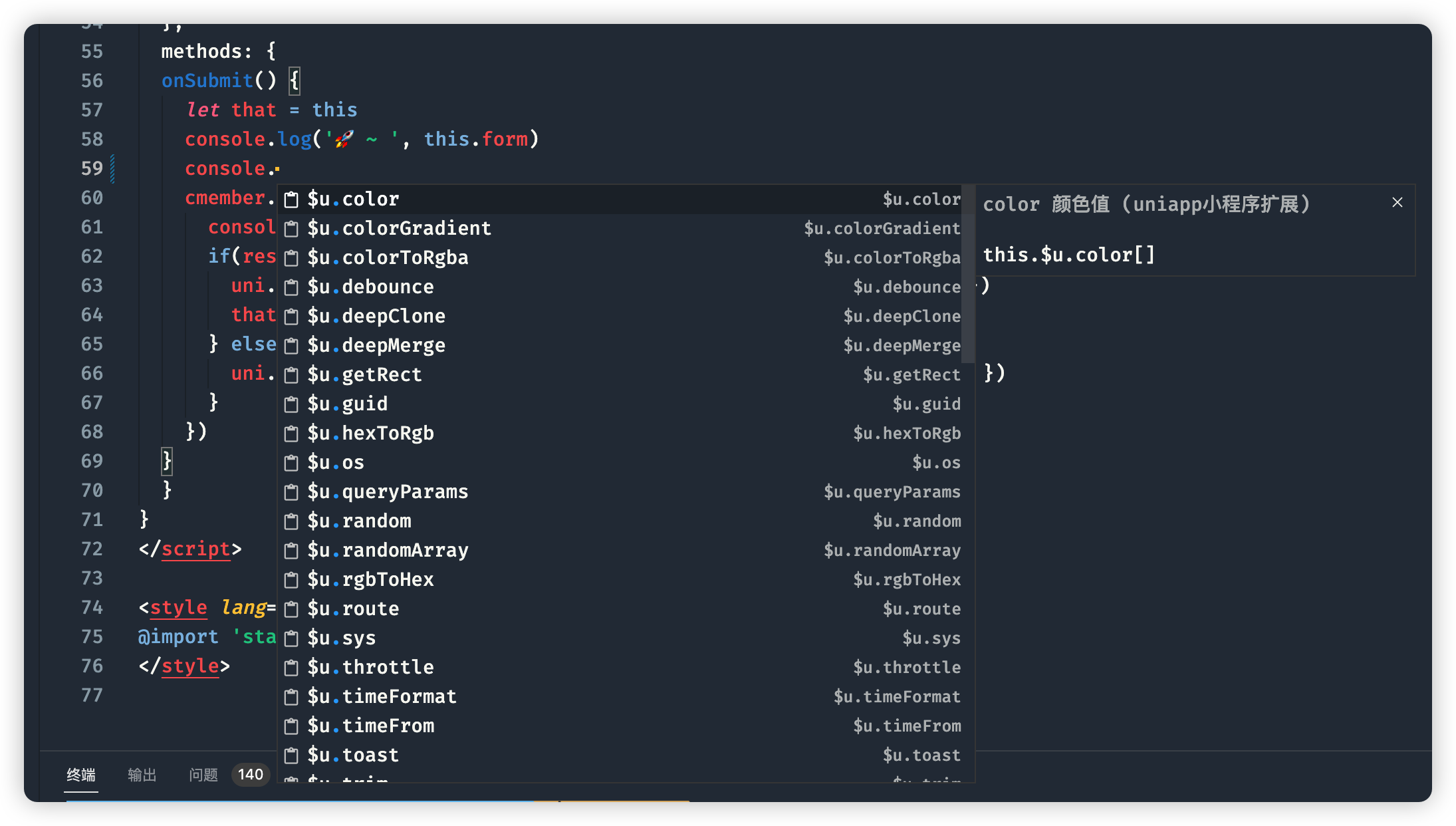 在.后面手动触发提示会把所有snippet显示出来 · Issue #9 · EvStorM/uniapp-vscode · GitHub