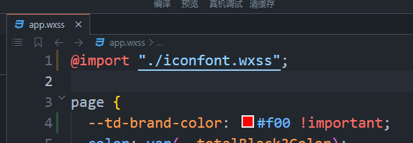 自定义主题到底应该如何使用，可不可以提供一个demo · Issue #1767 · Tencent/tdesign-miniprogram · GitHub