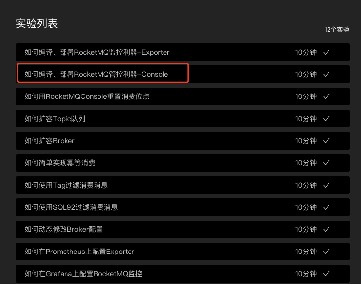 Uncaught SyntaxError: Unexpected token z in JSON at position 0 · Issue #749 · apache/rocketmq ...