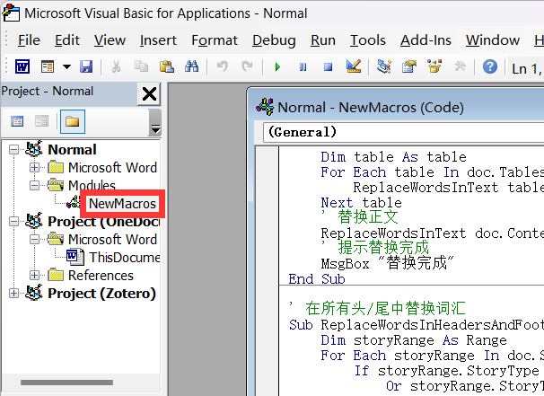 GitHub - Benjamin-A-Hammond/Replace-Words-From-Excel: 在word文档中，需要将“苹果”替换为“菠萝”、“香蕉”替换为“榴莲”、“葡萄”替换 ...