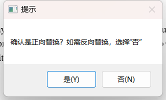 GitHub - Benjamin-A-Hammond/Replace-Words-From-Excel: 在word文档中，需要将“苹果”替换为“菠萝”、“香蕉”替换为“榴莲”、“葡萄”替换 ...