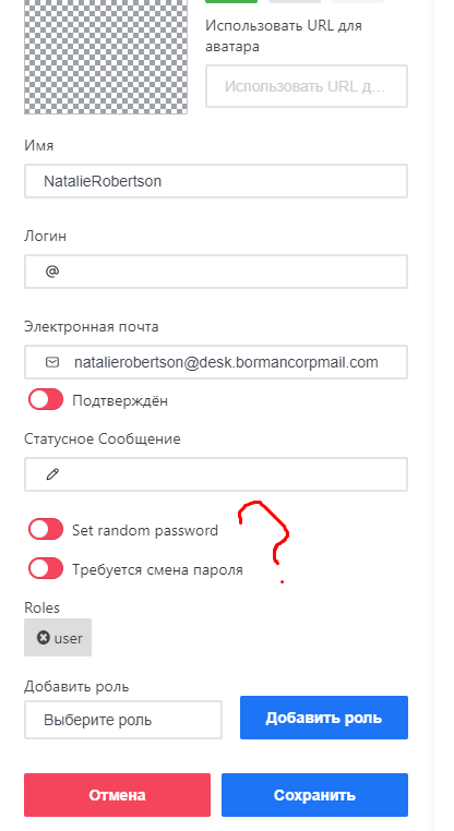 Change password · Issue #16031 · RocketChat/Rocket.Chat · GitHub