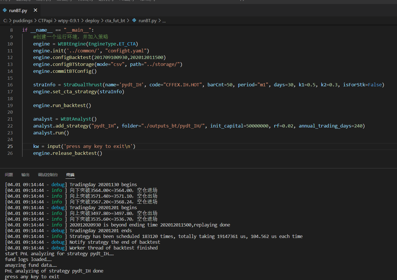 加载自己的csv数据回测，输出的文件很奇怪 · wondertrader wondertrader · Discussion #45 · GitHub