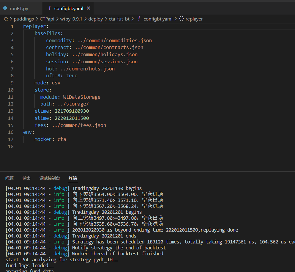 加载自己的csv数据回测，输出的文件很奇怪 · wondertrader wondertrader · Discussion #45 · GitHub